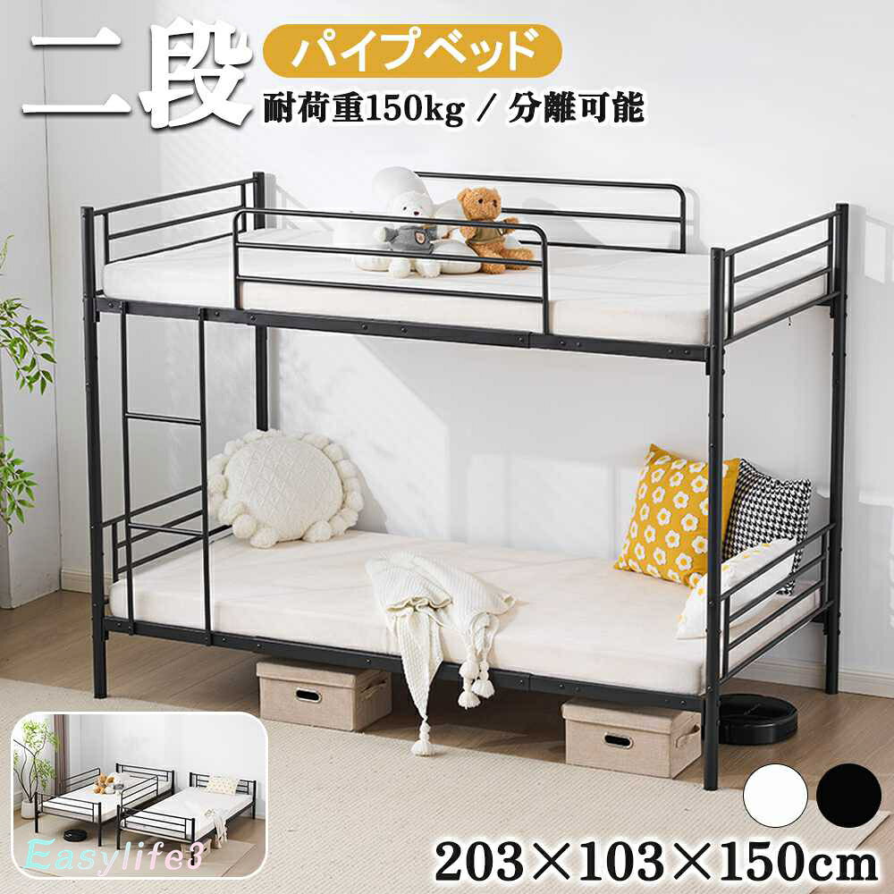商品情報【商品番号】n215p521484【素材】スチール【サイズ】商品サイズ:203.6×103.8×150.8cm 梱包数:1 梱包サイズ:サイズ1：104×40×26cm 重量（G.W.）:サイズ1：38.3kg 生産国:中国 組立品...