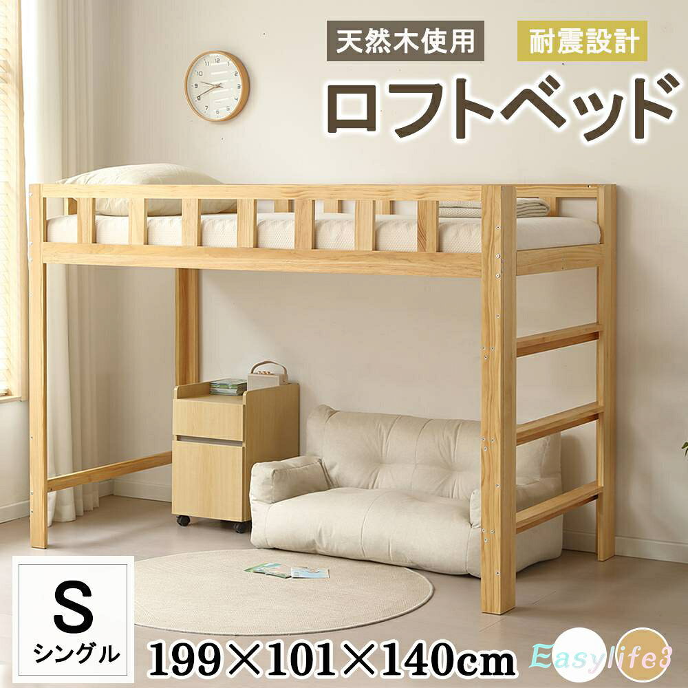 商品情報【商品番号】n115p188884【素材】ウッド【サイズ】商品サイズ:199.2×101×140cm 梱包数:1 梱包サイズ:サイズ1：199×30×25cm 重量（G.W.）:サイズ1：30kg 生産国:中国 組立品/完成品:組立...