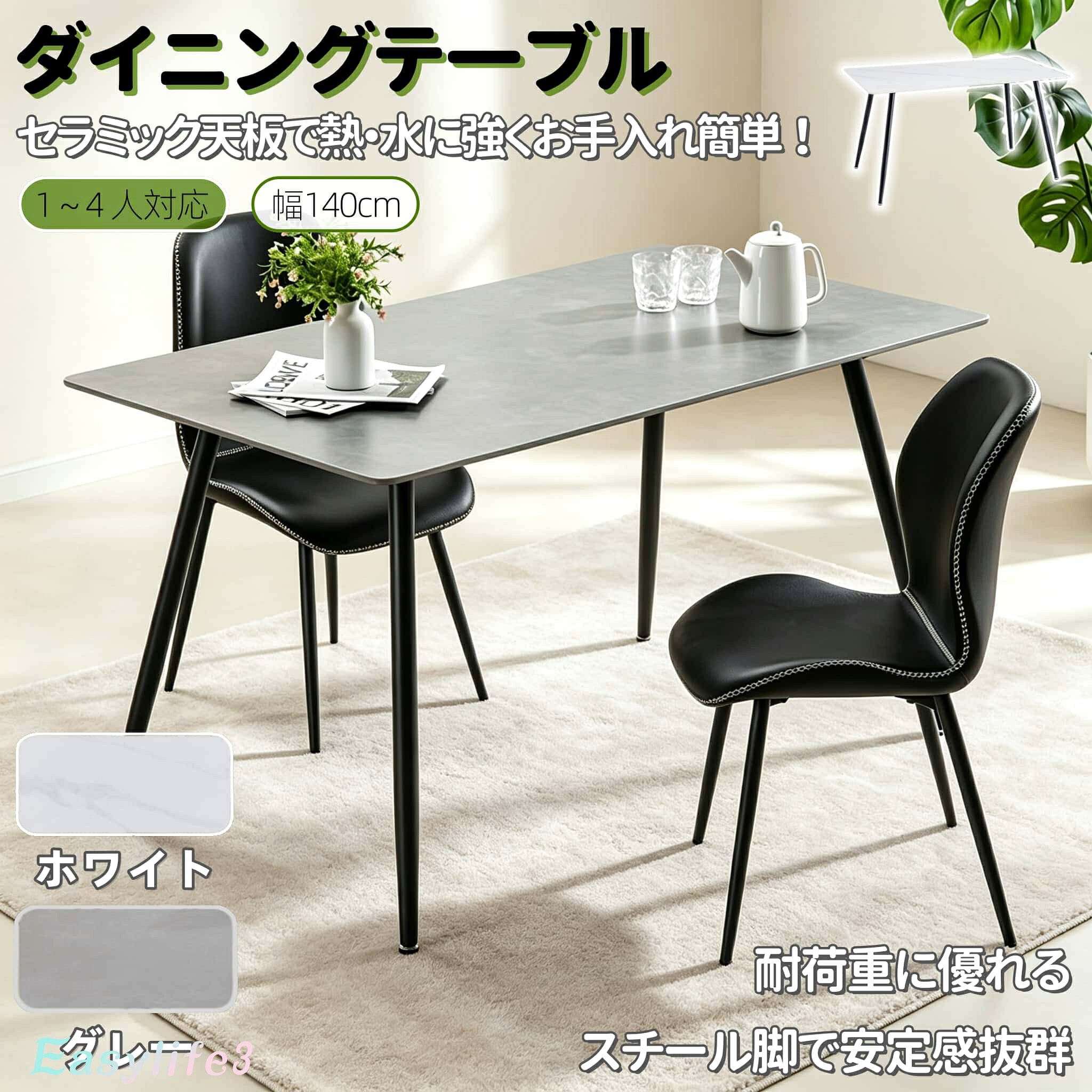 商品情報商品番号n605p040794素　材スチールカラーグレー（A）、ホワイト（B）サイズ商品サイズ:140×80×75cm 梱包数:1 梱包サイズ:サイズ1：151×91×13cm 重量（G.W.）:サイズ1：40kg 生産国:中国 組...