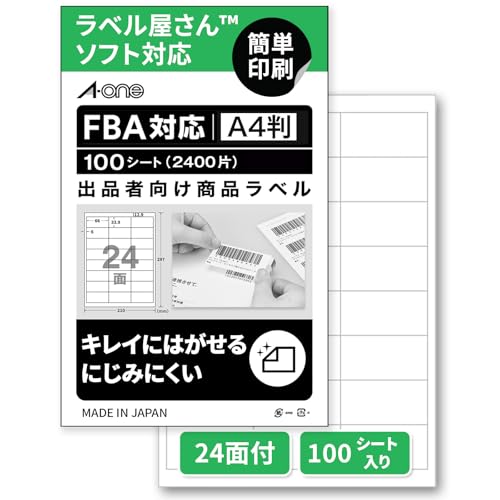 7.(はがせる)24面×100シートホワイト/24面/80321・Style:7.(はがせる)24面×100シート・パッケージ個数:1・【製品情報】シートサイズ: A4 (210mm×297mm) / ラベルサイズ: 66x33.9mm (...