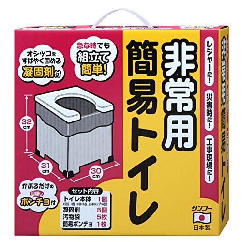 トイレ本体+凝固剤ブルー/5回分/R-39・パッケージ個数:1・災害時や断水などの非常時に役立つトイレセットです。防災、災害、工事現場、アウトドア、介護用などいろんな場面で活躍します。・【5回分】本体1個、汚物袋(黒)5袋+凝固剤5個、簡易...