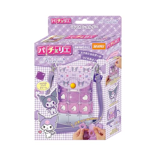 紫色/中型 (Ch?gata Medium)/PCR-053・ぷにぷにピースの色を組み合わせるだけでスマホショルダーが作れちゃう！・原寸大デザインシートつきだから、はじめてでも簡単！・ピースを組みかえるとデザインが変わる！デザイナー気分でデ...