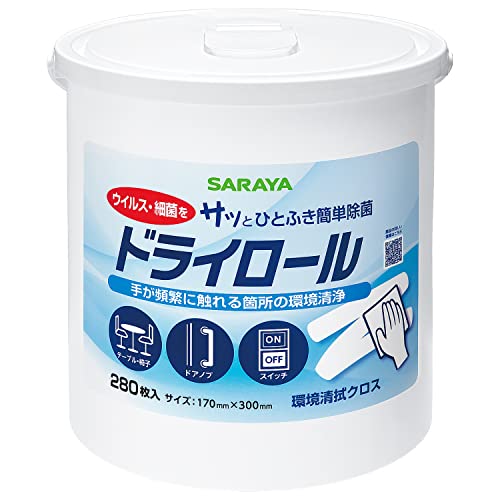 ホワイト/-/52113・パッケージ個数:1・使用用途がわかりやすいラベルデザインになりました・ドライロール環境清拭クロスと液剤を組み合わせての使用がオススメ！・※空容器です・※ドライロール、液剤は別売りです。商品紹介 ウイルス・細菌をサッ...