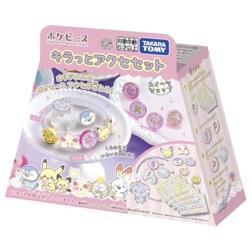 パッケージ個数:1・(C)Pokemon. (C)Nintendo/Creatures Inc./GAME FREAK inc. (C) TOMY・電池は使用しません。商品紹介 自分だけのオリジナルポケピースアクセをつくろう♪ ポケピースの...