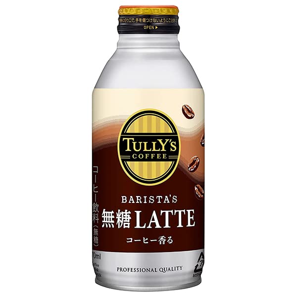 パッケージ個数:48商品の説明 JANコード：4901085613580 原材料・成分 牛乳、コーヒー、クリーム、乳製品/乳化剤 安全警告 ※重量等の関係上、他商品との同梱は不可能になっております。