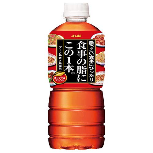 パッケージ個数:48アサヒ飲料 食事の脂にこの1本。 600mlペットボトル×24本入×(2ケース)
