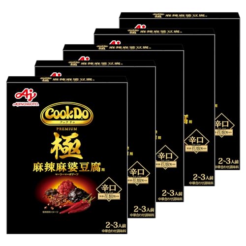 -/5 Packs (2-3 Servings Each)/-・FlavorName:麻婆豆腐Size:5 Packs (2-3 Servings Each)・麻・辣をつきつめ、中華調味料、香辛料等にとことんこだわり絶妙な配合をした、本格麻...