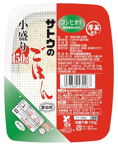 -/150グラム (x 20)/-・パッケージ個数:20・150g×20個・150g当り216kcal・311×130×249mm・原産国名:日本・独自の厚釜でムラなく炊いてジックリ蒸らす本格派の味わい商品紹介 「レギュラーサイズ(200g...