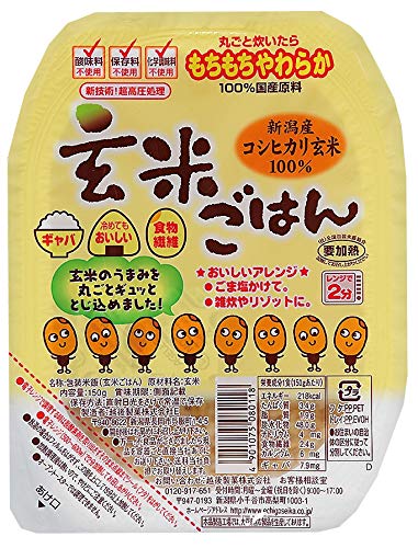 -/150グラム (x 12)/-・PatternName:単品・パッケージ個数:12・内容量:150g×12個・カロリー:150g当たり 218kcal・原材料:玄米・商品サイズ(高さ×奥行×幅):95mm×263mm×230mm商品紹介...