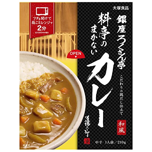 料亭のまかないカレー-/210グラム (x 5)/-・Style:料亭のまかないカレー・パッケージ個数:5・原材料:野菜(たまねぎ、じゃがいも(遺伝子組換えでない)、にんじん)、牛肉、チキンブイヨン、小麦粉、豚脂、オニオンペースト、カレー粉...