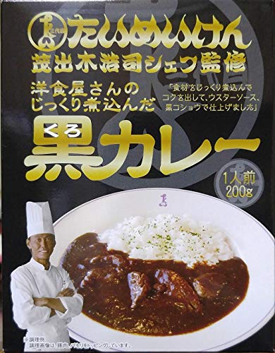 -/200グラム (x 5)/-・PatternName:黒カレー・パッケージ個数:5・原材料:野菜・果実(玉葱、人参、りんご)、豚肉、小麦粉、食用油脂、砂糖、ウスターソース、カレー粉、食塩、トマトケチャップ、チキンエキス、チャツネ、香辛料...