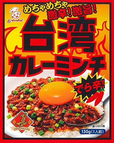 -/130グラム (x 5)/-・パッケージ個数:5・原材料:挽き肉(牛肉、豚肉)、玉ねぎ、醤油、砂糖、粒状大豆たん白、ローストガーリック、カレー粉、コーンスターチ、香辛料、オイスターエキス、すりおろしにんにく、トマトペースト、ビーフエキス...