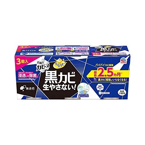 白/3個パック/4901080080714・Size:3個パックPatternName:無香性・パッケージ個数:1・簡単・時短で、2ヵ月に1回でお風呂中すみずみまで防カビ・使うほどお風呂の黒カビ掃除がいらなくなる(塩素不使用)・お風呂のイヤ...