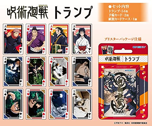 -/-/475833・パッケージ個数:1・【サイズ】カード：58×89mm・【素材】紙商品紹介 【サイズ】カード：58×89mm 安全警告 取扱説明書に従ってご使用ください。