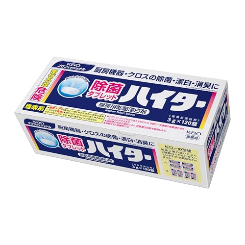 白色/-/4901301354259・パッケージ個数:1・大容量厨房機器・クロスの除菌・漂白・消臭に。 タブレットタイプなので計量なしで投入し、?軽に?定濃度の除菌漂?液をつくることができます。 液ハネや飛び散りが少なく安心。 溶解時の安定...