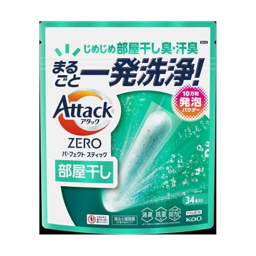 レッド/-/-・パッケージ個数:1・花王 アタックZEROパーフェクトスティック部屋干し特大 34本入り花王 アタックZEROパーフェクトスティック部屋干し特大 34本入り