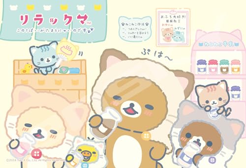 300ピースねこねこの湯/【完成サイズ】260×380mm；【適合パネル】No.3/300-3113・【ピース数】300ピース・【完成サイズ】260×380mm・【適合パネル】No.3・【素材】紙・【その他】ピース請求はがき、パズルのり、の...