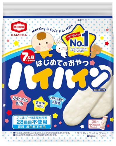 大袋当たり160億個の植物性乳酸菌K-2を配合しました。 アレルギー特定原材料等28品目、香料、着色料、保存料不使用で仕上げ、赤ちゃんのはじめておやつにぴったりです。商品紹介 大袋当たり160億個の植物性乳酸菌K-2を配合しました。 アレル...