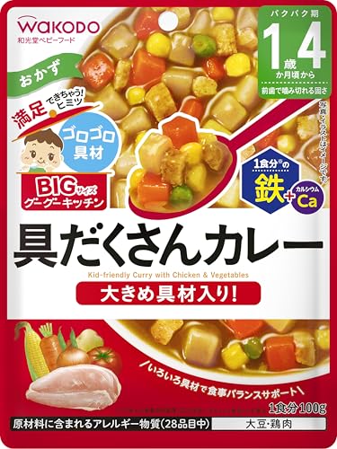 FlavorName:具だくさんカレー・■【商品特長】 ・トマトでマイルドに仕上げたカレーです。鶏肉と野菜のうまみが溶け込んでいます。 ・1食分の鉄入り。カルシウムも一緒に摂れ、離乳食で不足しがちな栄養を手軽にサポートできます。 ・着色料、...