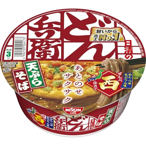 (1)西-/100グラム (x 12)/4173nishi・パッケージ個数:1・華やぐ旨みのWだし。丸大豆醤油の旨みと、本鰹と昆布のWだしが上品に調和した、だしのうまみが後を引く味わい深いつゆに、あとのせサクサク天ぷらが入った天ぷらそば・1...