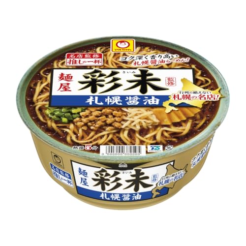 【ミシュラン掲載店監修！札幌の名店「麺屋彩未」】 北海道・札幌で行列の絶えない人気店「麺屋彩未」の味をカップ麺で再現しました。ミシュランガイドにも掲載された実力店のこだわりが詰まった、まさに「推しの一杯」と呼ぶにふさわしい本格派ラーメンです...