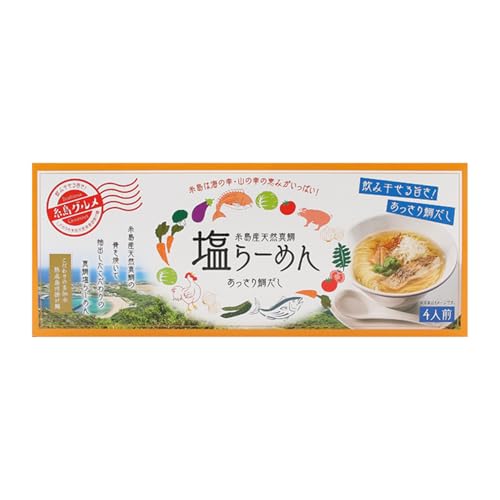 マルチ/-/-・糸島産天然あっさり鯛ダシのラーメンです。・原材料:【麺】小麦粉(国内製造)、食塩、食用卵殻粉/クチナシ色素、(一部に小麦・卵を含む) 【真鯛だし調味液】米発酵調味料(国内製造)、清酒、鯛エキス、食用なたね油、食塩、昆布エキス...