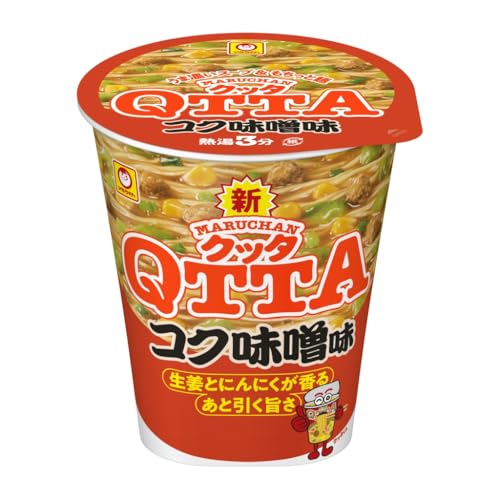 【MARUCHAN QTTA】コクをしっかり立たせたうまコクスープと、麺からしみ出すラードのうまみがやみつきに。 これでしか食べられない、もちもちとした麺と濃厚なスープが味わえるカップ麺です。・【濃厚でコクのある味噌味スープ】ポークエキスを...