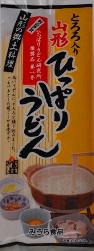パッケージ個数:20・内容量:260g×20個・原材料:小麦粉(豪州その他)・商品サイズ(高さ×奥行×幅):355mm×240mm×85mm商品紹介 山形名物「ひっぱりうどん」に適したコシの強いうどんです。 さらに麺にとろろを麺に練り込んだ...