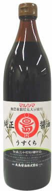 -/900ミリリットル (x 1)/-・FlavorName:淡口 0.9LSize:900ミリリットル (x 1)・パッケージ個数:1・原材料:大豆(遺伝子組換えでない)、小麦、食塩・内容量:900ml・商品サイズ(高さx奥行x幅):28...
