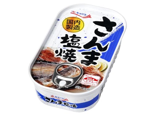 塩のみのシンプルな味付・香ばしく塩焼きに商品紹介 ●調味料は塩のみを使用し、さんまを香ばしく塩焼きにしました。 ●炭水化物が少なく、気軽にたんぱく質が摂取できます。 ●簡単便利に開けてすぐにメインのおかずになる手軽さもうれしいポイント◎アツ...