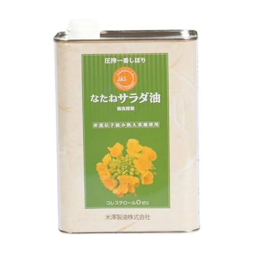 -/1.4キログラム (x 1)/-・Size:1.4キログラム (x 1)・パッケージ個数:1・内容量:1400g・原材料:食用なたね油・商品サイズ(高さx奥行x幅):190mmx80mmx130mm