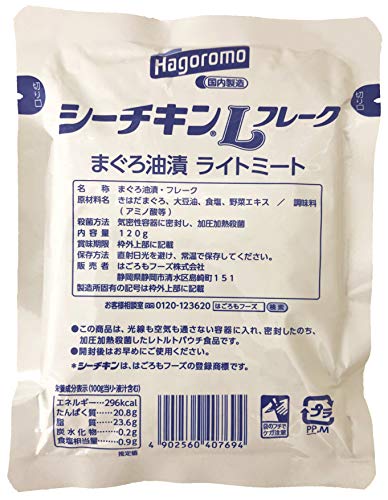 -/120g/-・Size:120g・パッケージ個数:6・原材料:きはだまぐろ、大豆サラダ油、食塩、野菜エキス / 調味料(アミノ酸等)・商品サイズ(高さx奥行x幅):6cm×13cm×17cm・内容量:120g(8287)×6個・きはだま...