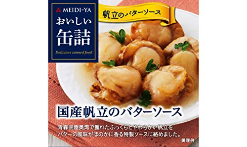 国産帆立のバターソース-/103グラム (x 4)/-・Style:国産帆立のバターソース・パッケージ個数:4・原材料:帆立貝(国産)、食用油脂、帆立エキス調味料、バター、しょうゆ、しょうゆ加工品(しょうゆ、でん粉、酵母エキス)/調味料(ア...