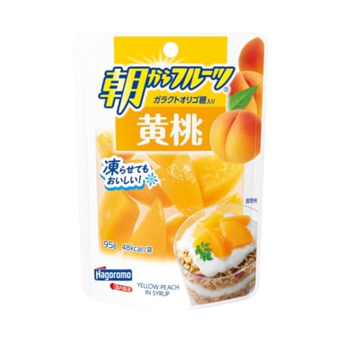 黄桃・パウチ商品紹介 1人分にちょうどいい使いきりサイズ。 そのままお召し上がられるのはもちろん、1人分デザートのトッピングにもぴったりです。特に朝食のヨーグルトやシリアルなどによく合います。 食べやすいように白桃をひとくちサイズにカットし...