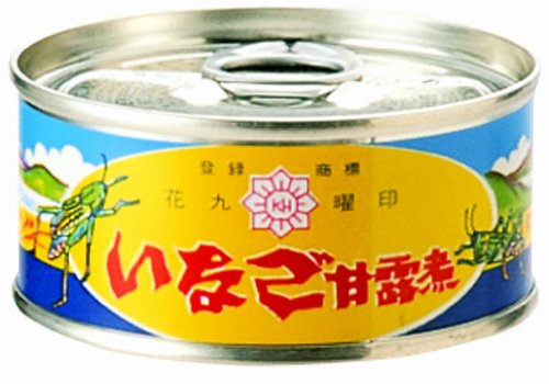 -/45グラム (x 1)/-・パッケージ個数:1・内容量:45g・商品サイズ(高さ×奥行×幅):36mm×76mm×76mm・原材料:いなご、砂糖、還元水飴、醤油(小麦を含む)、水飴、寒天・原産国:日本商品紹介 いなごを、姿そのままに甘辛...