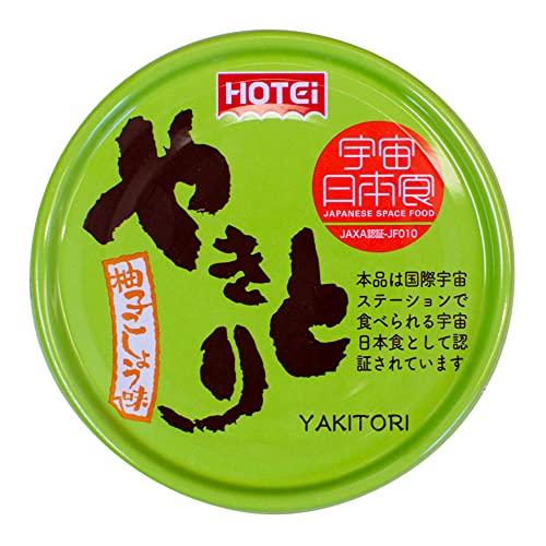 パッケージ個数:12・内容量:70g×12個・カロリー:1缶(70g)当たり:エネルギー119kcal・原材料:鶏肉(日本)、食塩(日本)、柚子こしょう(日本)・商品サイズ(高さ×奥行×幅):35mm×316mm×239mm・原産国:日本商...