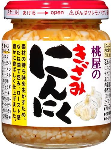 -/125グラム (x 12)/-・FlavorName:にんにくSize:125グラム (x 12)・パッケージ個数:12・■商品特徴：丁寧に刻んだにんにくをなたね油に包み、さらにロースト感のある香ばしさを加えました。鶏や野菜の旨みで程よ...