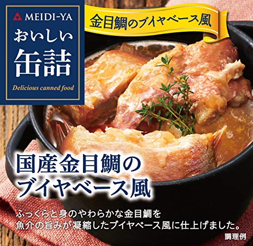 国産金目鯛のブイヤベース風-/85グラム (x 2)/-・パッケージ個数:2・原材料:金目鯛(国産)、食用オリーブ油、トマト・ジュースづけ、オニオンソテー、白ワイン、えび調味料、食塩、魚介エキス調味料、にんにく、こしょう、増粘多糖類、調味料...
