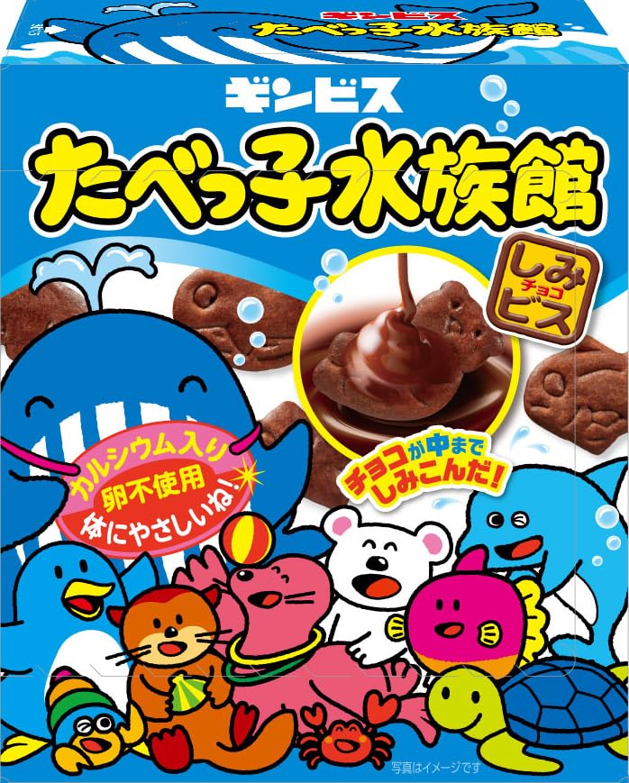 -/50グラム (x 10)/4901588130812・Size:50グラム (x 10)・ビスケット・パッケージ重量: 0.85 kg商品紹介 47種類のかわいい海の生きもの型のビスケットに、含浸製法でチョコを中までしみ込ませました。チ...