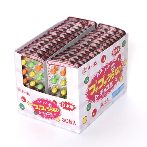 プチプチうらないチョコ玉・Style:プチプチうらないチョコ玉・糖衣掛けしたチョコ玉・占いも楽しめる駄菓子商品紹介 プチっとチョコ玉を押出して占いも楽しめる駄菓子です。 原材料・成分 砂糖（国内製造、タイ製造）、乳糖、カカオマス、脱脂粉乳、...