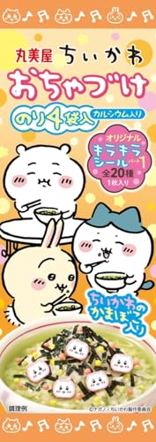原材料：調味顆粒（食塩、砂糖、乳糖、抹茶、酵母エキス粉末、昆布粉）（国内製造）、あられ、かまぼこ、のり／調味料（アミノ酸等）、グルコン酸カルシウム、乳化剤、着色料（イカ墨、紅麹、クチナシ）、（一部に乳成分・いかを含む）・商品サイズ(高さx奥...