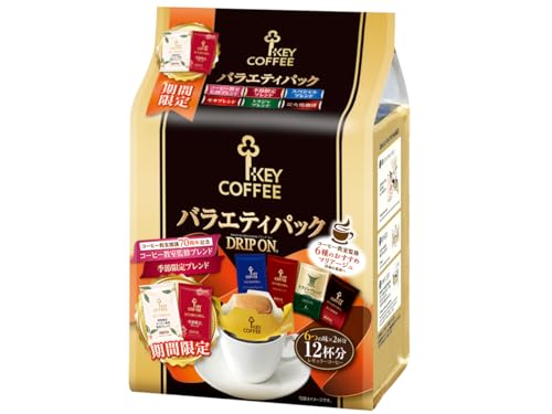 バラエティ12P×3袋-/8グラム (x 36)/-・Style:バラエティ12P×3袋・パッケージ個数:3・【原材料】コーヒー豆・【内容量】8g×12杯分(6種)×3袋・【1袋当たり商品サイズ】21cm×10.5cm×14cm (高さx奥...
