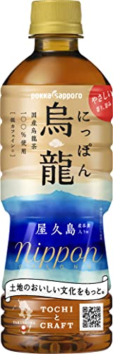 -/525ミリリットル (x 24)/-・パッケージ個数:1・原材料:烏龍茶(国産)/ビタミンC・商品サイズ(高さx奥行x幅):21.7cm×28.1cm×42.2cm商品紹介 屋久島産茶葉※を含む国産茶葉を100%使用しました。苦味・渋み...