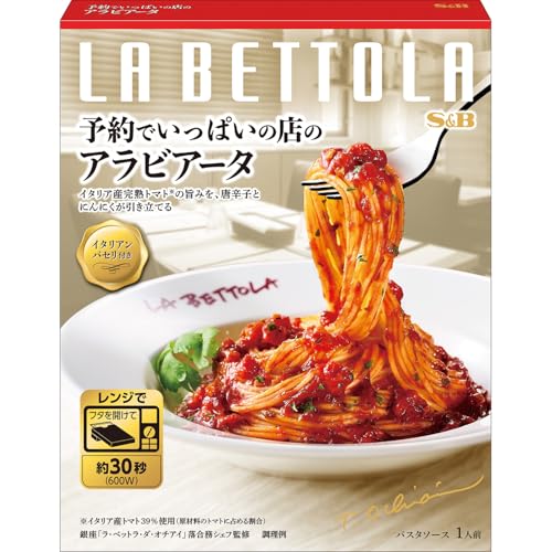 FlavorName:(新)アラビアータPatternName:セット・?“予約でいっぱいの店”として有名な東京・銀座「ラ・ベットラ」落合務シェフ監修・?イタリア産完熟トマトの旨みに唐辛子、オリーブオイルとにんにくの香り豊かな味わい・?別添...