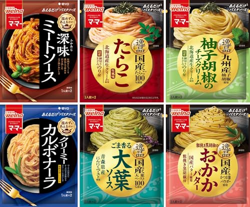 バラエティパック-/セット/-・Style:バラエティパックFlavorName:洋風&逸品セットSize:セット・パッケージ個数:1・【ミートソース】お肉をじっくり煮込んで旨みを引き出したコク深いおいしさ・【ナポリタン】トマトのコクに、炒...