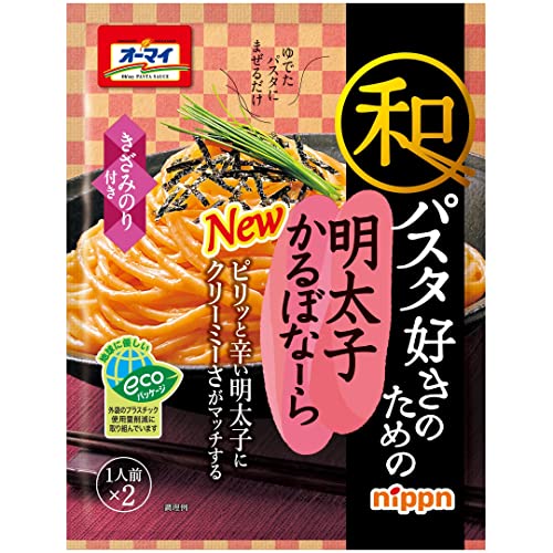 (新)明太子かるぼなーら-/66.8g ×8個/-・FlavorName:明太子かるぼPatternName:単品・ピリッと辛い明太子にクリーミーさがマッチする。旨みたっぷりの明太子にチーズと卵黄でコクを加えた和パスタ好きにぴったりのソース...