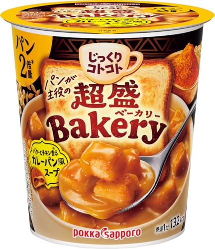 パン2倍-/6個/-・Style:パン2倍FlavorName:カレーパンSize:6個・こんがりと焼き上げた超盛りだくさんのパンと一緒になった、カレーパンのような味わいのスープです。商品紹介 バターとチキン香る※スパイシーなカレーが、こん...