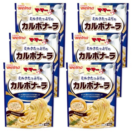 ミルクたっぷりカルボナーラ-/-/264480・FlavorName:カルボナーラPatternName:セット・1人前(130g)当たり エネルギー102kcal、たんぱく質2.2g、脂質6.0g、炭水化物9.8g、食塩相当量2.2g商品...