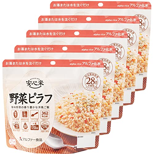 -/100グラム (x 5)/-・PatternName:安心米 野菜ピラフ・パッケージ個数:5・原材料:具入り米:うるち米(国産)、乾燥具材(スイートコーン、乾燥にんじん、乾燥たまねぎ、デキストリン) ピラフ調味粉末:食塩、オニオンエキス...