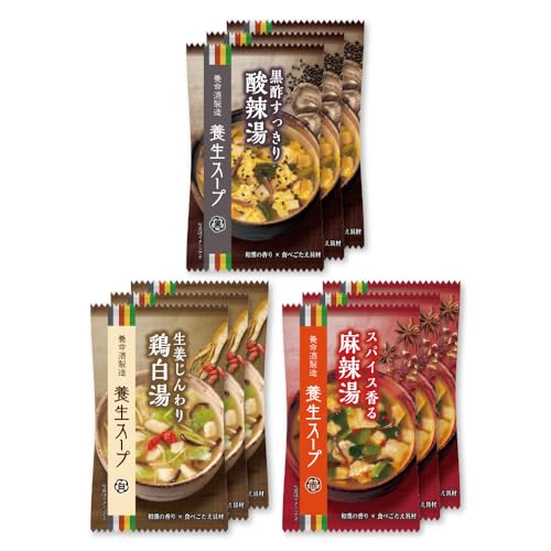 アソート・FlavorName:3種PatternName:養生スープ・ココロとカラダ、両方が喜ぶ食事を簡単に・フリーズドライ商品紹介 ＜養生スープ＞ 酸辣湯・鶏白湯・麻辣湯の3種類×各3個のアソートセット 【酸辣湯】 牡蠣の旨味あるベース...